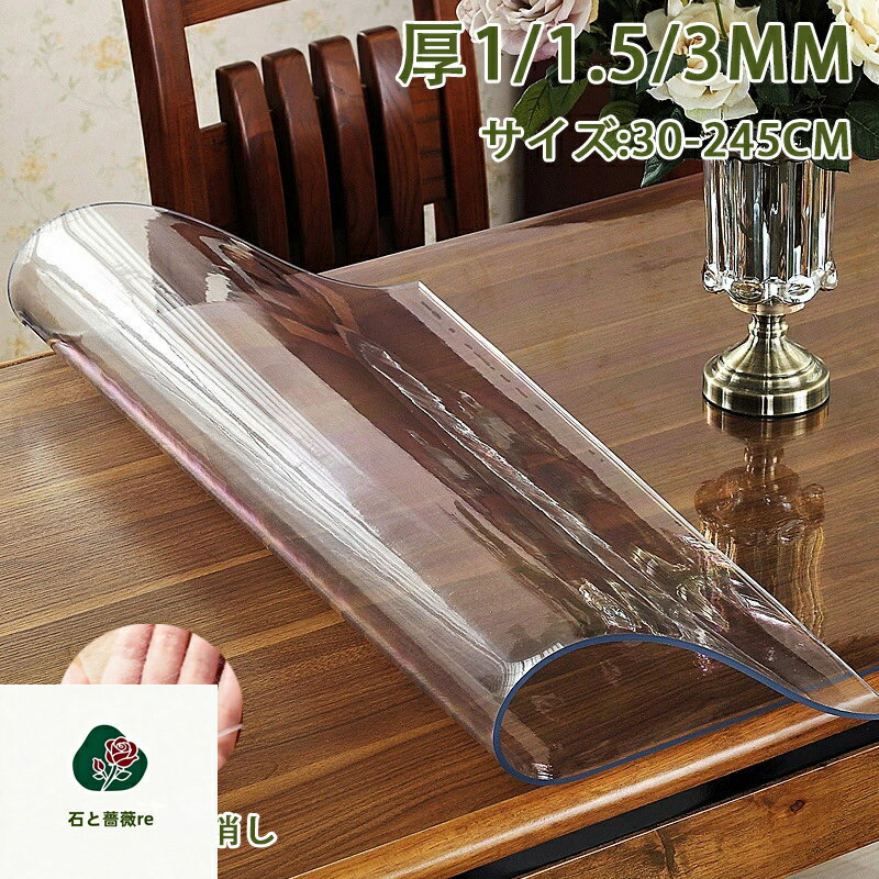 厚さ1.5mmの価格について 【30*40、価格999円】 【40*60cm、40*40cm、50*50cm、50*60cm、60*60cm、価格2480円】 【60*70cm、60*100cm、70*70cm、70*80cm価格2980円...