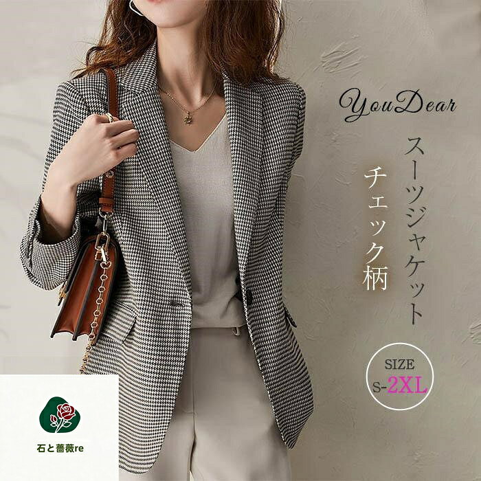 商品名 ジャケットカラー （写真参照）※ モニターの発色の具合により実際の商品と色が異なる場合がございます。*着丈：62.5cm(S) 63.5cm(M) 65.5cm(L) 65.5cm(XL) 66.5cm(2XL)*バスト：90cm(...