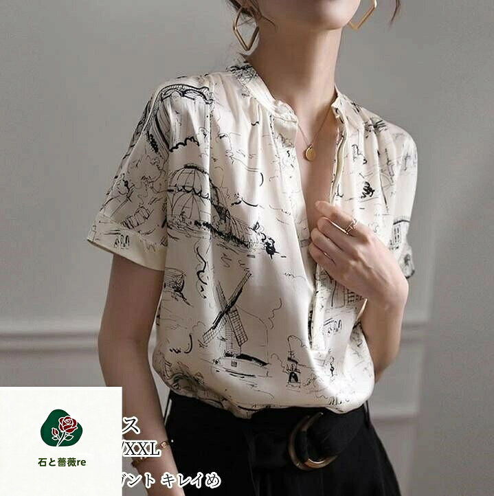 【素材】：ポリエステル【カラー】：写真色【サイズ】：（約）*着丈：59cm(S) 60cm(M) 61cm(L) 62cm(XL) 63cm(2XL)*バスト：92cm(S) 96cm(M) 100cm(L) 104cm(XL) 108cm...