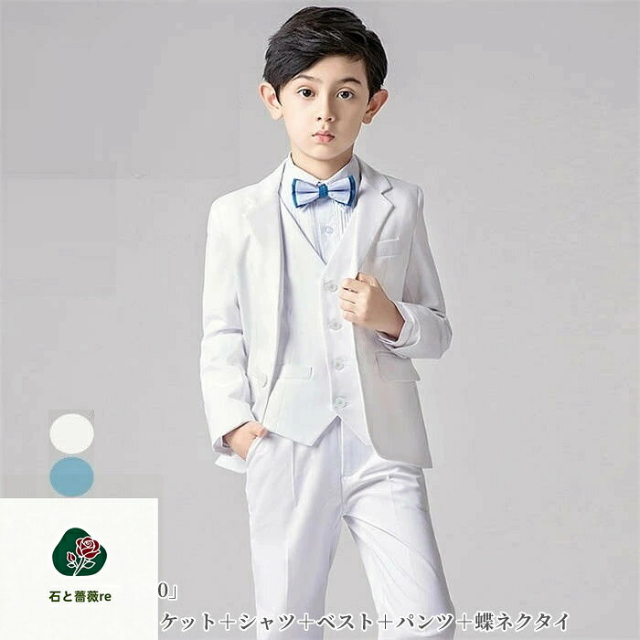 内容 ：ジャケット＋シャツ＋ベスト＋パンツ＋蝶ネクタイ素材 ：ポリエステル伸縮性：少し生地厚さ：普通カラー：写真通りサイズ(単位：cm) 100/110/120/130/140/150/160/170●サイズについて、素人の採寸なので、若干...