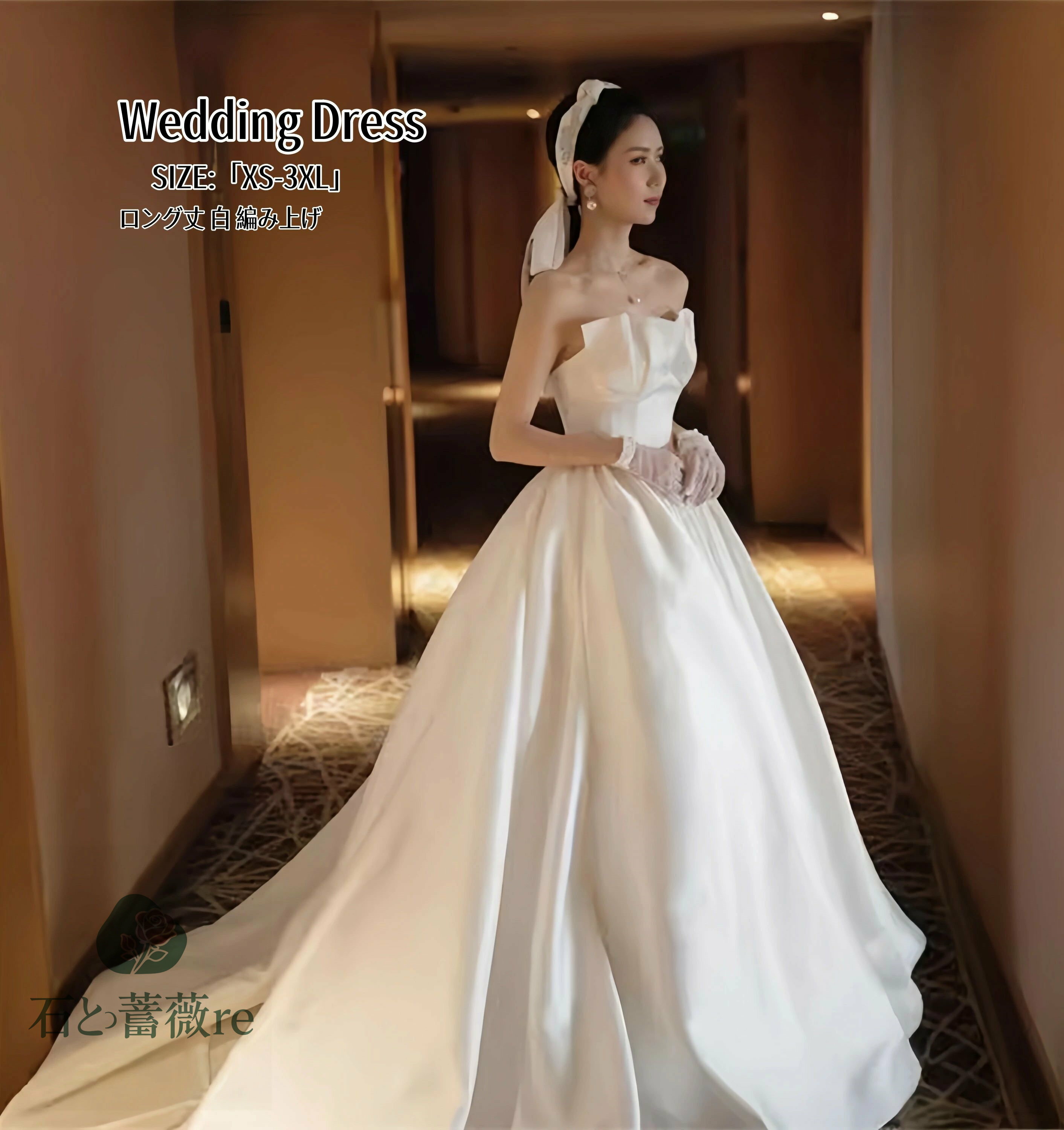 商品詳細キーワードウェディングドレス ロングドレス パーティードレス 結婚式 ワンピース カラードレス 白 高級感 演奏会 姫系風 前撮り ウェディング撮影 きれいめ 二次会 披露宴 発表会 舞台用 ピアノ 誕生日 成人式 コンサート 大き...