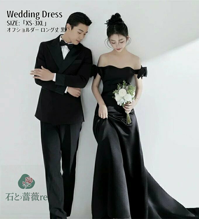 商品詳細キーワードウェディングドレス ロングドレス パーティードレス 結婚式 ワンピース カラードレス 黒 高級感 演奏会 姫系風 前撮り ウェディング撮影 きれいめ 二次会 披露宴 発表会 舞台用 ピアノ 誕生日 成人式 コンサート 大き...