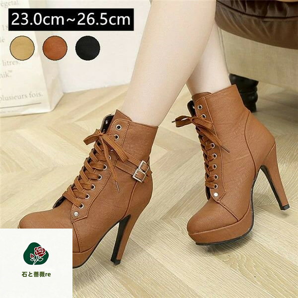 商品情報 サイズ ■表記サイズ【36】(23.0cm)【37】(23.5cm)【38】(24.0cm)【39】(24.5cm)【40】(25.0m)【41】(25.5cm)【42】(26.0cm)【43】(26.5cm)ヒールの高さ：11c...