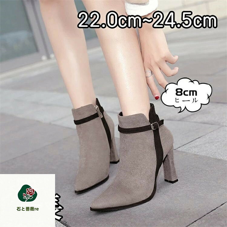 商品情報サイズ■表記サイズ【34】(22.0cm)【35】(22.5cm)【36】(23.0cm)【37】(23.5cm)【38】(24.0cm)【39】(24.5cm)ヒールの高さ：約8cm【商品について】商品について：◆サイズ関しまして...