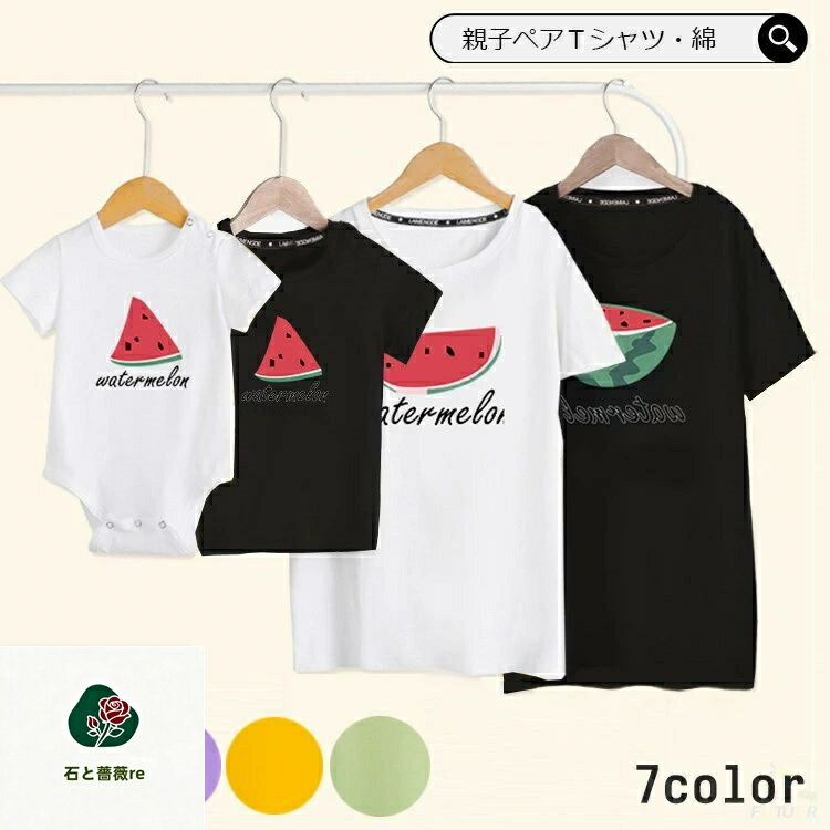 SPEC　商品仕様 素材 カラー サイズ感 綿・ポリエステル 画像色 普通 伸縮性 透け感 生地の厚さ あり なし 普通 サイズ バスト 身丈 ロンパース/73 54 45 ロンパース/80 57 48 キッズ/100 66 42 キッズ/...