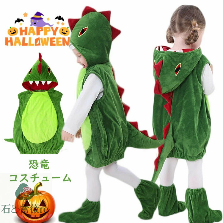 SPEC　商品仕様 素材 カラー サイズ感 ポリエステル 画像通り 普通 伸縮性 透け感 生地の厚さ なし 画像通り 普通 サイズ お勧め身長 S 90-110CM M 110-130CM L 130-150CM XL 150-170CM ...