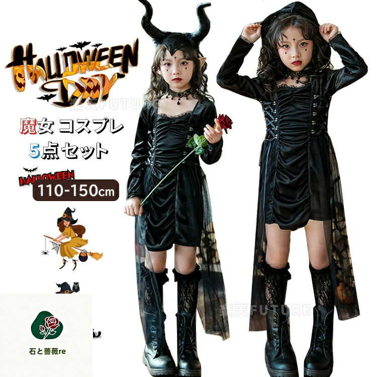 SPEC　商品仕様 素材 カラー サイズ感 ポリエステル 画像通り 普通 伸縮性 透け感 生地の厚さ なし なし 普通 商品内容 セット 関連商品 注意事項 ★接着剤、ボンドを使う商品ははみ出しによる汚れがあります。 ★縫製品につき、生地を...