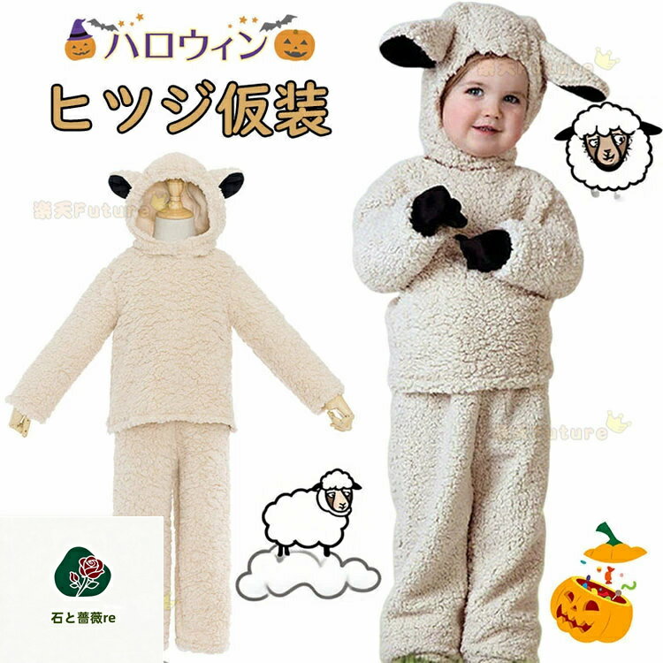 SPEC　商品仕様 素材 カラー サイズ感 ポリエステル 画像通り 普通 伸縮性 透け感 生地の厚さ なし なし 普通 関連商品 注意事項 ★接着剤、ボンドを使う商品ははみ出しによる汚れがあります。 ★縫製品につき、生地を織る際の糸の継ぎ目...