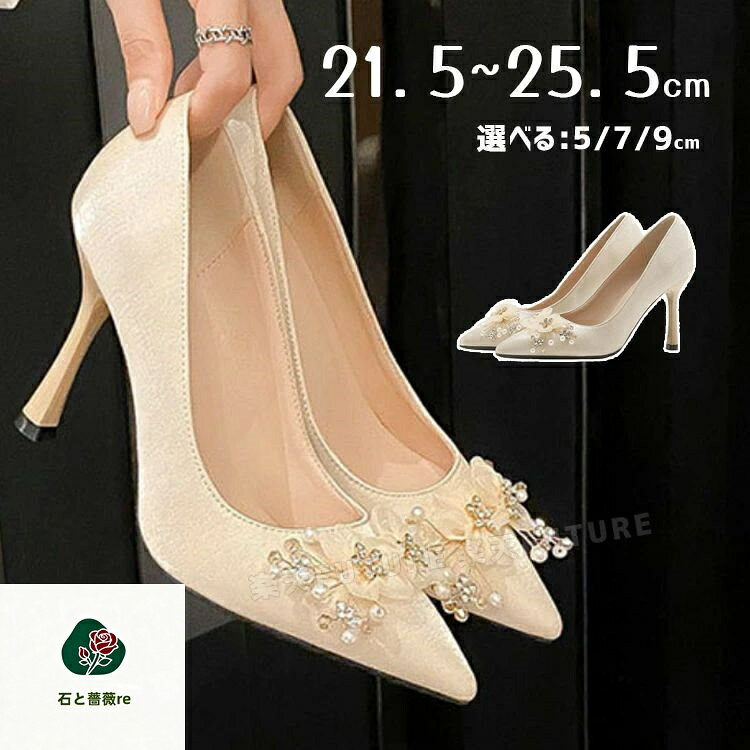 SPEC　商品仕様 関連商品 注意事項 ★接着剤、ボンドを使う商品ははみ出しによる汚れがあります。 ★縫製品につき、生地を織る際の糸の継ぎ目や多少のほつれ、糸が出る、シワ・折り目、製造時の汚れ・シミ（洗濯にて除去可能な汚れがあります。） &...