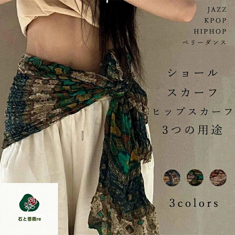 SPEC　商品仕様 素材 カラー サイズ感 ポリエステル 画像通り 普通 伸縮性 透け感 生地の厚さ 普通 画像通り 普通 商品内容 単品 関連商品 注意事項 ★手洗いもしくは、ネット使用の洗濯機洗い（ソフトコース）をお勧めします。 ★縫製...