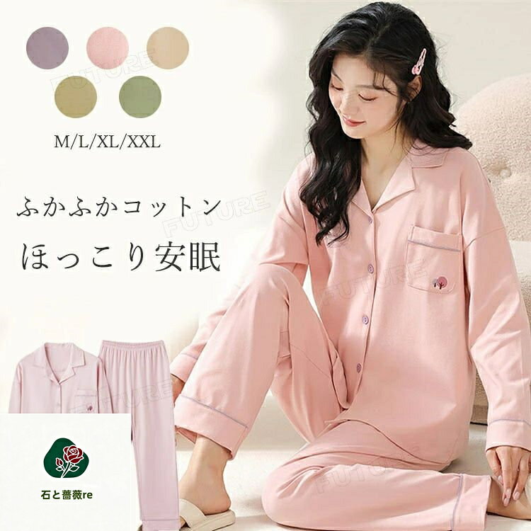 SPEC　商品仕様 素材 カラー サイズ感 綿・ポリエステル 画像色 普通 伸縮性 透け感 生地の厚さ 少し 普通 普通 関連商品 注意事項 ★手洗いもしくは、ネット使用の洗濯機洗い（ソフトコース）をお勧めします。 ★縫製品につき、生地を織...