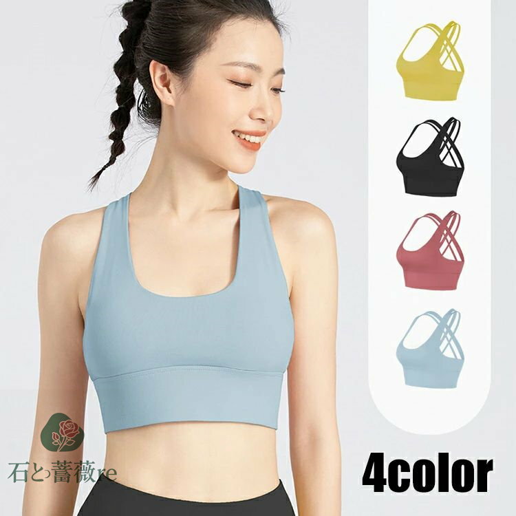 商品詳細 バストを安定に支えるスポーツブラ。 ダブルストラップデザインは肩へのストレスを軽減。 下部に長めの裾設計、運動時にバストを安定にホールド。 二重肩紐で肩への負担を分散、滑りにくくて安定で快適な着用感。 生地に優れる伸縮性を持ち、体...