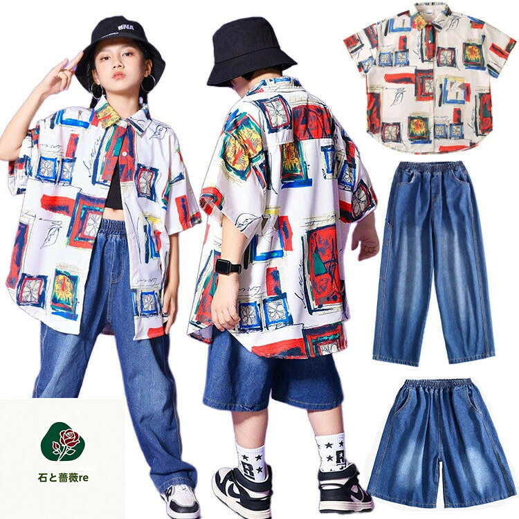★商品詳細 注目キーワード： 原宿ストリート系、K-POPのカッコいいヒップホップダンスファッション ダンスのチーム衣装としてや普段着にもおすすめです 豊富なサイズでチームで揃えやすいです 高品質☆格安ダンス衣装ならキッズダンス衣装専門店J...