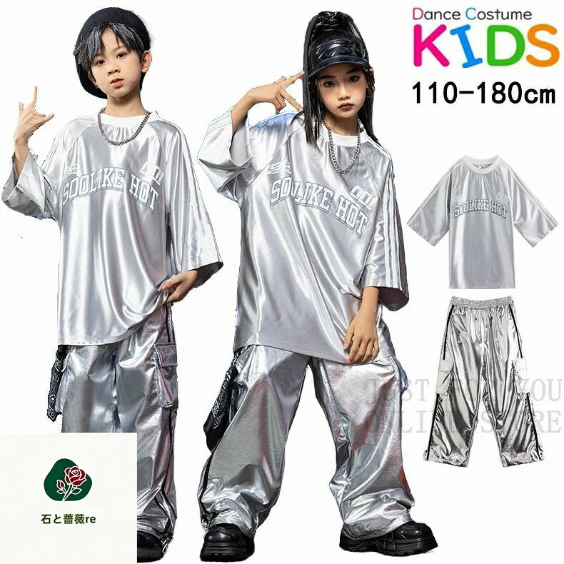 ★商品詳細 注目キーワード： 原宿ストリート系、K-POPのカッコいいヒップホップダンスファッション ダンスのチーム衣装としてや普段着にもおすすめです 豊富なサイズでチームで揃えやすいです 素材：綿、ポリエステル、その他 参考サイズ 110...