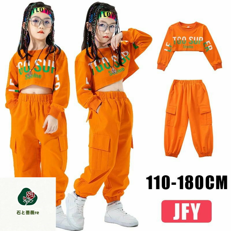 関連キーワード：キッズダンス衣装 ヒップホップ 韓国子供 ダンス ヒップホップ 子供 HIPHOP 女の子 ジャズダンス へそ出し チアガール 応援団 ステージ衣装 練習着 商品内容：シャツ+パンツ 素材：棉95％ 参考サイズ：単位/cm ...