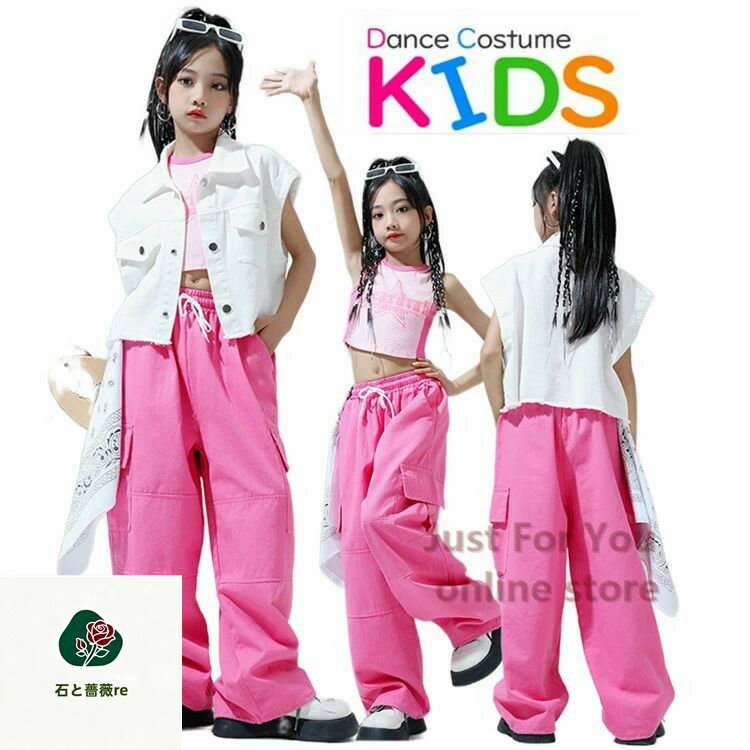 ★商品詳細 注目キーワード： 子供服 キッズ ダンス 衣装 ヒップホップ 上下セット HIPHOP JAZZ DS ヒップホップ 衣装 キッズ ヒップホップ 長ズボン ジャズ キッズダンス 衣装 Tシャツ 社交ダンス お洒落 セット内容：単...