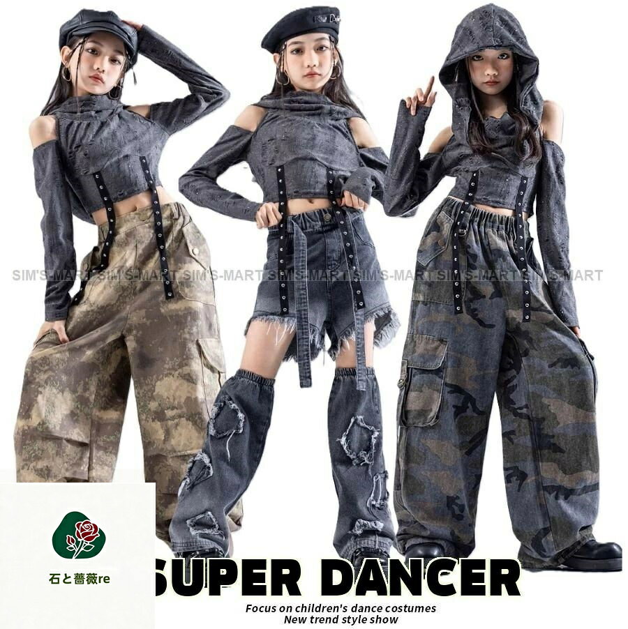 ・ガールズチームにおすすめの個性的で派手かわいいダンス衣装☆ ・セクシーにもキュートにも! ・ダンスの発表会やダンスコンテストなどのチーム衣装におすすめ！ ＜素材＞ 【 綿 】 ※ストレッチなし ※裏地なし ※ウエストゴム ※パンツ両サイド...