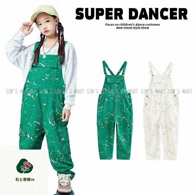 ・ペンキペイント加工が可愛いおしゃれなサロペット!! ・ダンスチームの衣装としてや普段着にもおしゃれ!! ・派手めカラーで舞台でも目立つこと間違いなし ＜素材＞ 【 綿100% 】 ※ストレッチなし ※裏地なし ※肩紐で長さ調整あり ●こち...