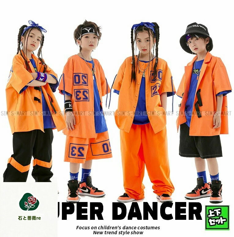 ・【 シャツ＋パンツ 】の上下セット。 ・原宿系、ストリート系、K-POP系のカッコいいヒップホップダンスファッション!! ・ダンスの発表会の衣装としてやダンスレッスン用にもおすすめ★ ＜素材＞ 【 綿 】 ※ストレッチなし ※裏地なし ※...