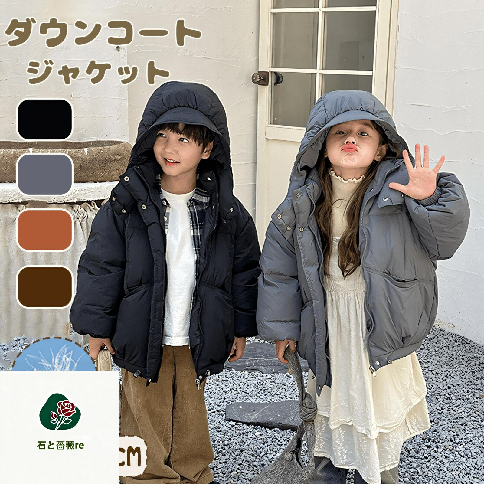 商品情報商品名[WUYUE] キッズ ダウンジャケット ダウンコート アウター 男の子 女の子 子供 冬 フード付き 防寒 110-160この商品について・【生地は着心地抜群】柔らかい表地はお子様の肌に優しい、充填物のダウンは軽量＆保温の特...