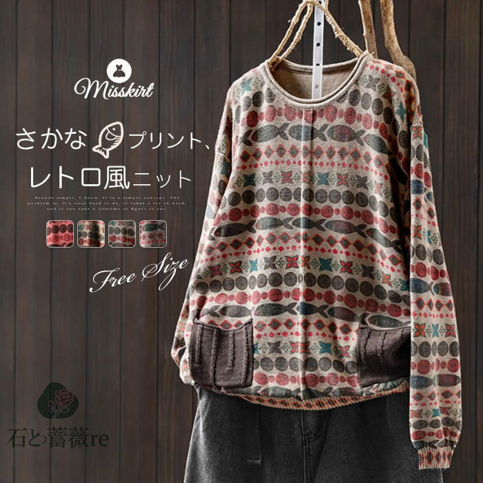 注目のキーワード misskirtでは、ワンピース　ロングワンピース　ショートワンピース　ミモレ丈ワンピース　マキシ丈ワンピース　膝丈ワンピース　シャツワンピース　ニットワンピース　綿麻ワンピース　結婚式ワンピース　リゾートワンピース　チュ...