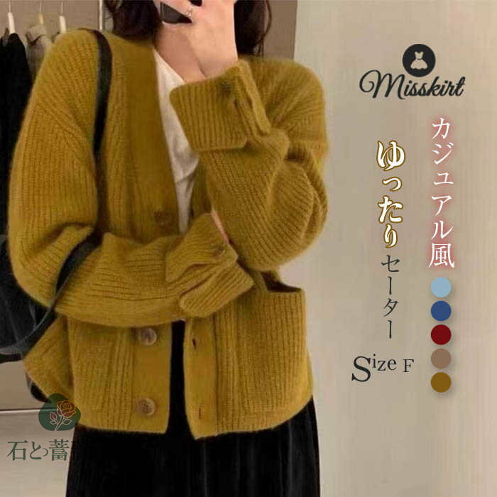 注目のキーワード misskirtでは、ワンピース　ロングワンピース　ショートワンピース　ミモレ丈ワンピース　マキシ丈ワンピース　膝丈ワンピース　シャツワンピース　ニットワンピース　綿麻ワンピース　結婚式ワンピース　リゾートワンピース　チュ...