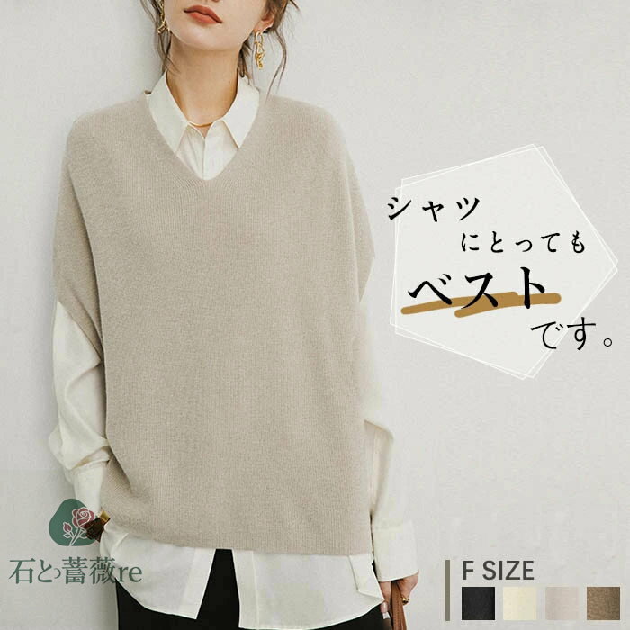 商品名 ニットベスト xd-cl-034 素材 30%ポリエステル・25%レーヨン・20%ナイロン・25%アクリル カラー ホワイト/ ベージュ/キャメル/ブラック（写真参照） ※モニターの発色の具合により実際の商品と色が異なる場合がござい...