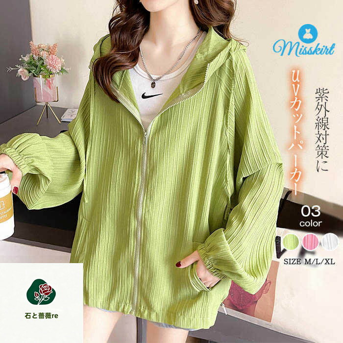 注目のキーワード misskirtでは、ワンピース　ロングワンピース　ショートワンピース　ミモレ丈ワンピース　マキシ丈ワンピース　膝丈ワンピース　シャツワンピース　ニットワンピース　綿麻ワンピース　結婚式ワンピース　リゾートワンピース　チュ...