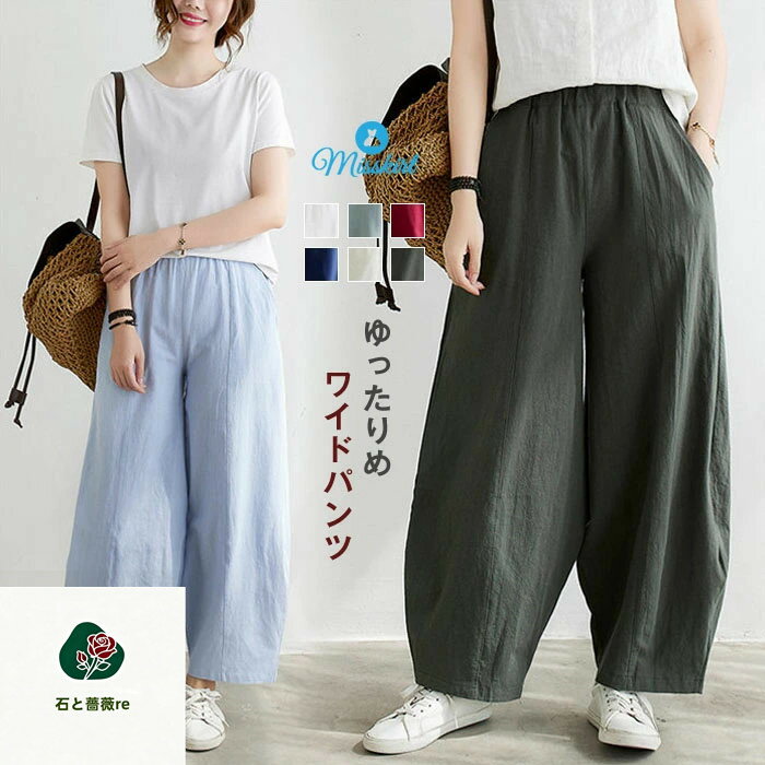 商品名 ワイドパンツ xd-ch-075 素材 ポリエステル+コットン+リネン カラー 白　緑　ワインレッド　ネイビー　ベージュ　カーキ　ブルー（写真参考） ※モニターの発色の具合により実際の商品と色が異なる場合がございます。 サイズ(cm...