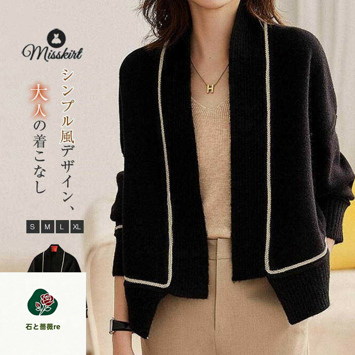 注目のキーワード misskirtでは、ワンピース　ロングワンピース　ショートワンピース　ミモレ丈ワンピース　マキシ丈ワンピース　膝丈ワンピース　シャツワンピース　ニットワンピース　綿麻ワンピース　結婚式ワンピース　リゾートワンピース　チュ...