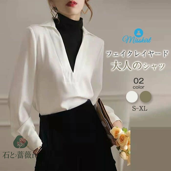 商品名 シャツ　xd-cc-116 素材 ポリエステル カラー ホワイト　カーキ（写真参照） ※モニターの発色の具合により実際の商品と色が異なる場合がございます。 サイズ(cm) S： バスト92 着丈57 肩幅37 袖丈54 M： バスト...