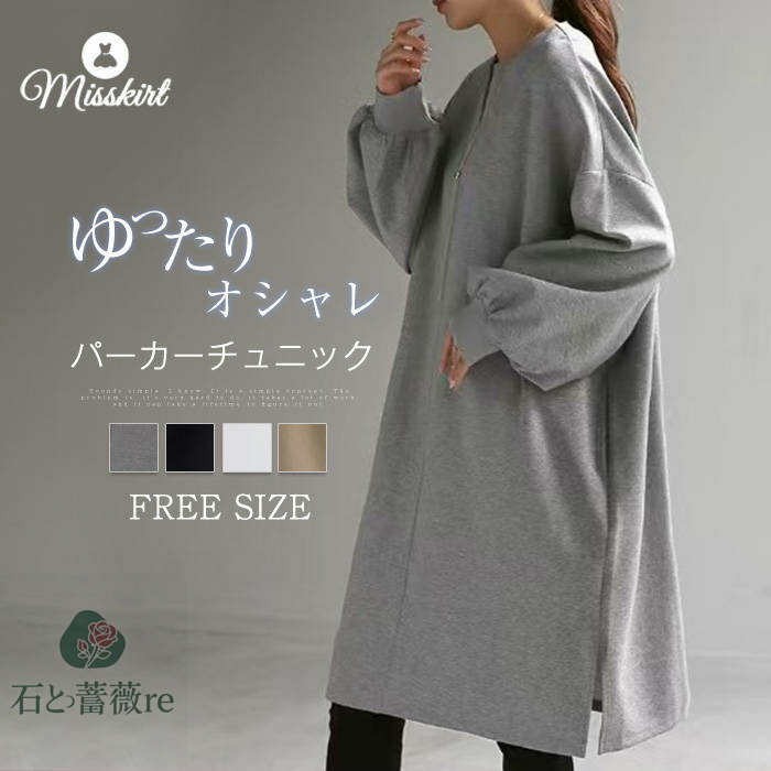 注目のキーワード misskirtでは、ワンピース　ロングワンピース　ショートワンピース　ミモレ丈ワンピース　マキシ丈ワンピース　膝丈ワンピース　シャツワンピース　ニットワンピース　綿麻ワンピース　結婚式ワンピース　リゾートワンピース　チュ...