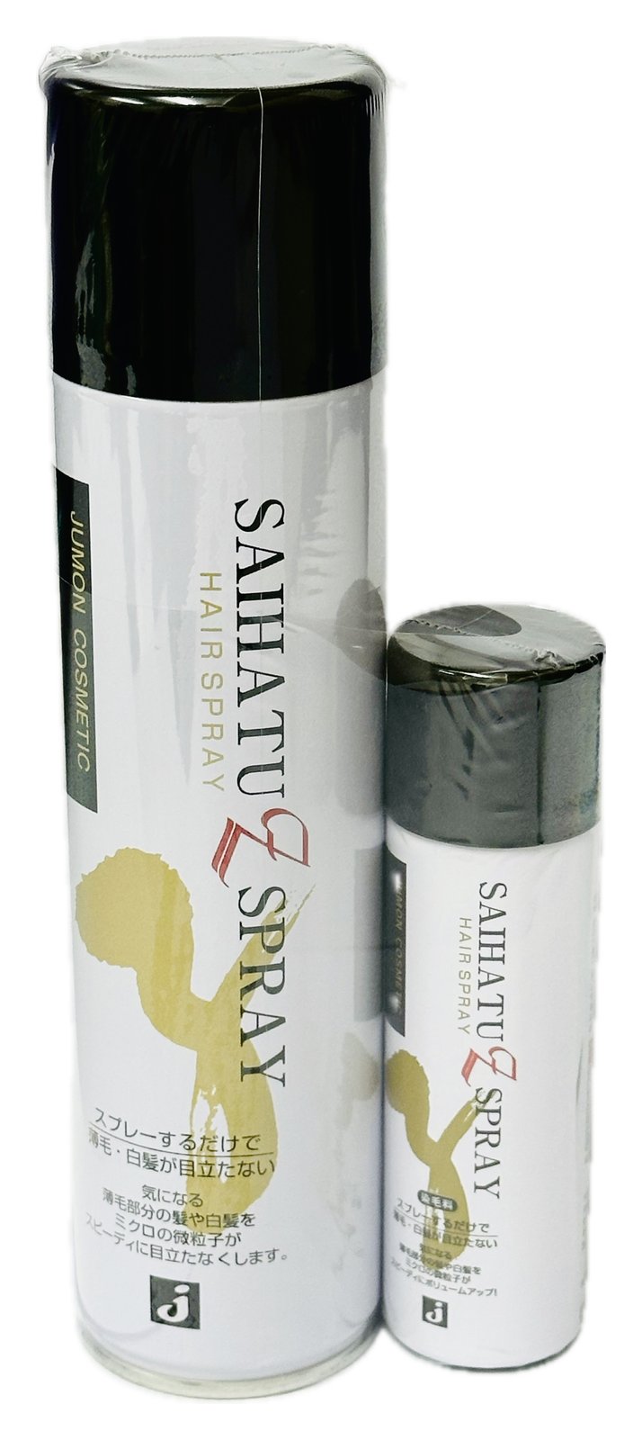ジュモン 彩髪Zスプレー 190g 自然色 ミクロの自然な黒い微粒子が絡みつき 一時的に薄毛・白髪をカバーします。 スプレーするだけで気になる薄毛や白髪を自然に、 目立たなく演出できます。 ■使用方法■ 1. スプレーする前に髪型を整えて下...
