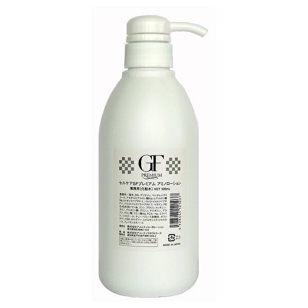 セルケア GFプレミアム アミノローション 500ml 「海洋深層水」をふんだんに使い、 国際特許成分「マトリキシル3000」を配合。 シミ、シワにダイレクトに働きかける細胞増殖因子「グロースファクター」をはじめ、 コラーゲン、エラスチン、...