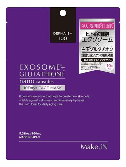 Make.iN エクソソーム+グルタチオンフェイスマスク 10枚入 EXOSOME+GLUTATHIONE EXフェイスマスク10（パック） ヒト幹細胞エクソソーム+グルタチオン配合のフェイスマスク ゆらぎのないなめらかなツヤ肌へ 話題の成...