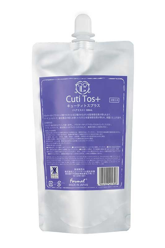キューティ トスプラス 業務用 500ml Cuti Tos+ γ-ドコサラクトン トステア(アミノエチルチオコハク酸ジアンモニウム)配合(毛髪補修成分) しっとり続く保湿効果、美しい艶髪、洗い流しても続くスタイル記憶効果！ ドライヤー・ヘ...