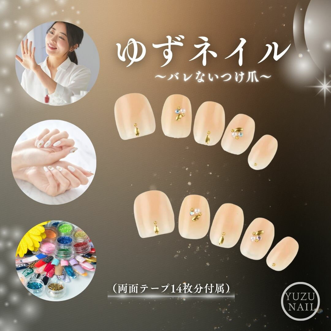 商品情報 商品の説明 日本製 主な仕様 肉厚でぷるんとした質感で、柔らかく着け心地が良いです。 ご利用中は、できるだけ長時間水に触れないようご注意ください。 マニキュアを使用しますと変形の可能性がございます。