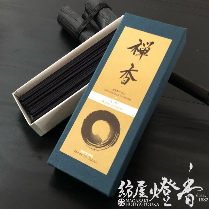商品情報 商品の説明 沈香の香りのお線香です。趣味のお香としてもお使い頂けます。禅香シリーズは禅の修行時により集中力を高めたい方におすすめのお線香です。もちろん、沈香の香りがお好きな方のリラックスの為の趣味のお香や普段使いのお線香としてもお...