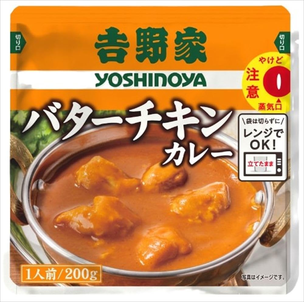 吉野家 バターチキンカレー 1食入