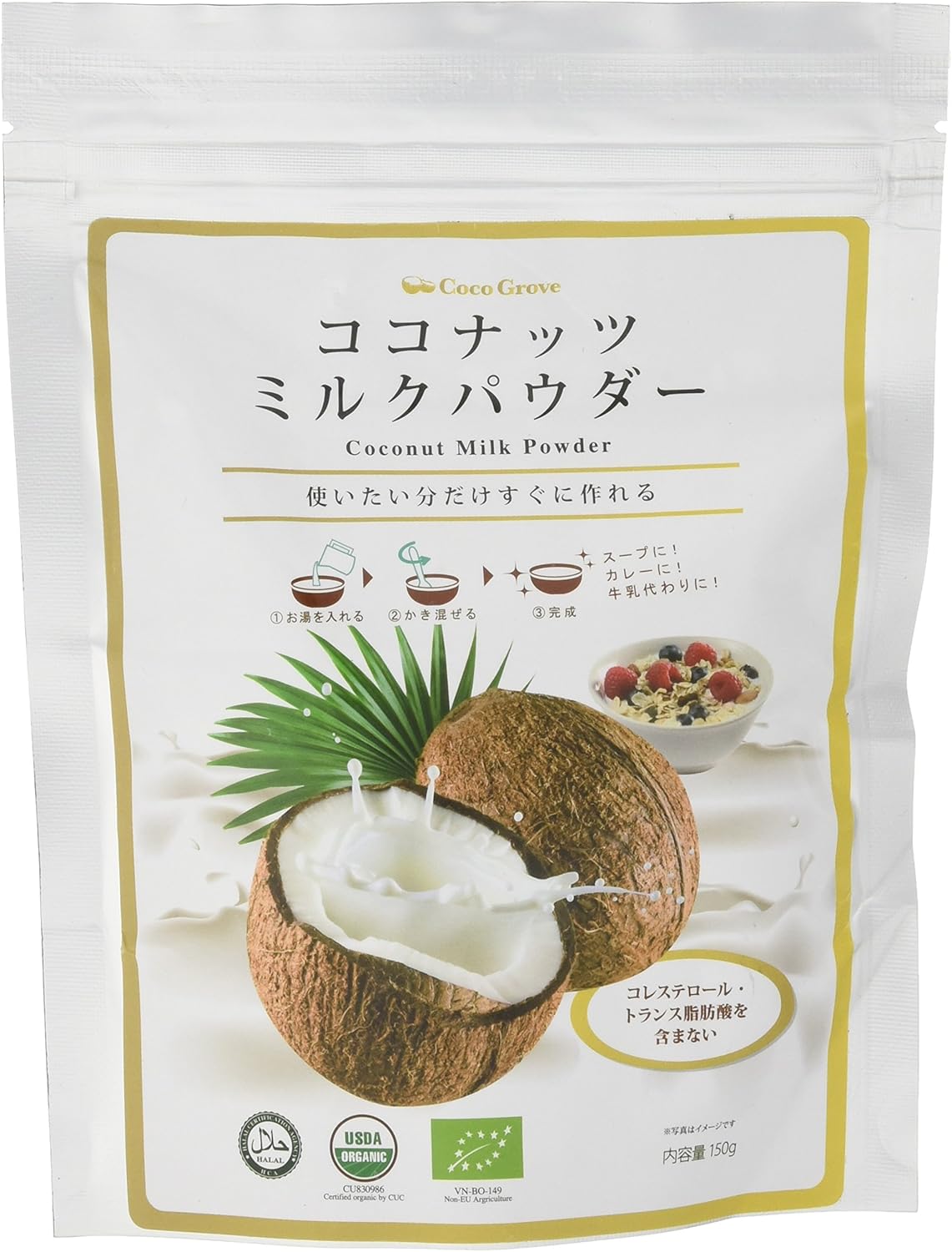 ココナッツミルクパウダー　150g