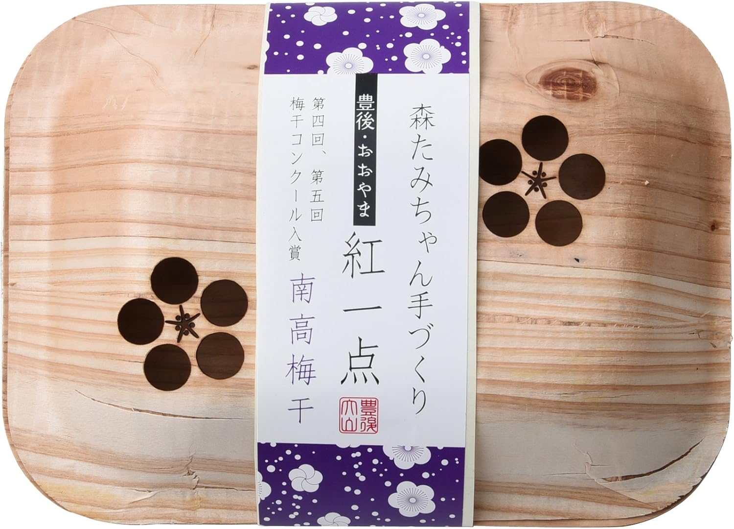 森食品 紅一点 南高梅干 杉トレー 400g