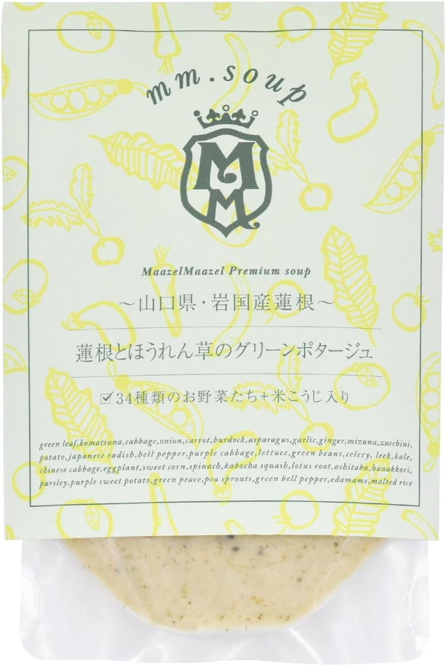 蓮根とほうれん草のグリーンポタージュ