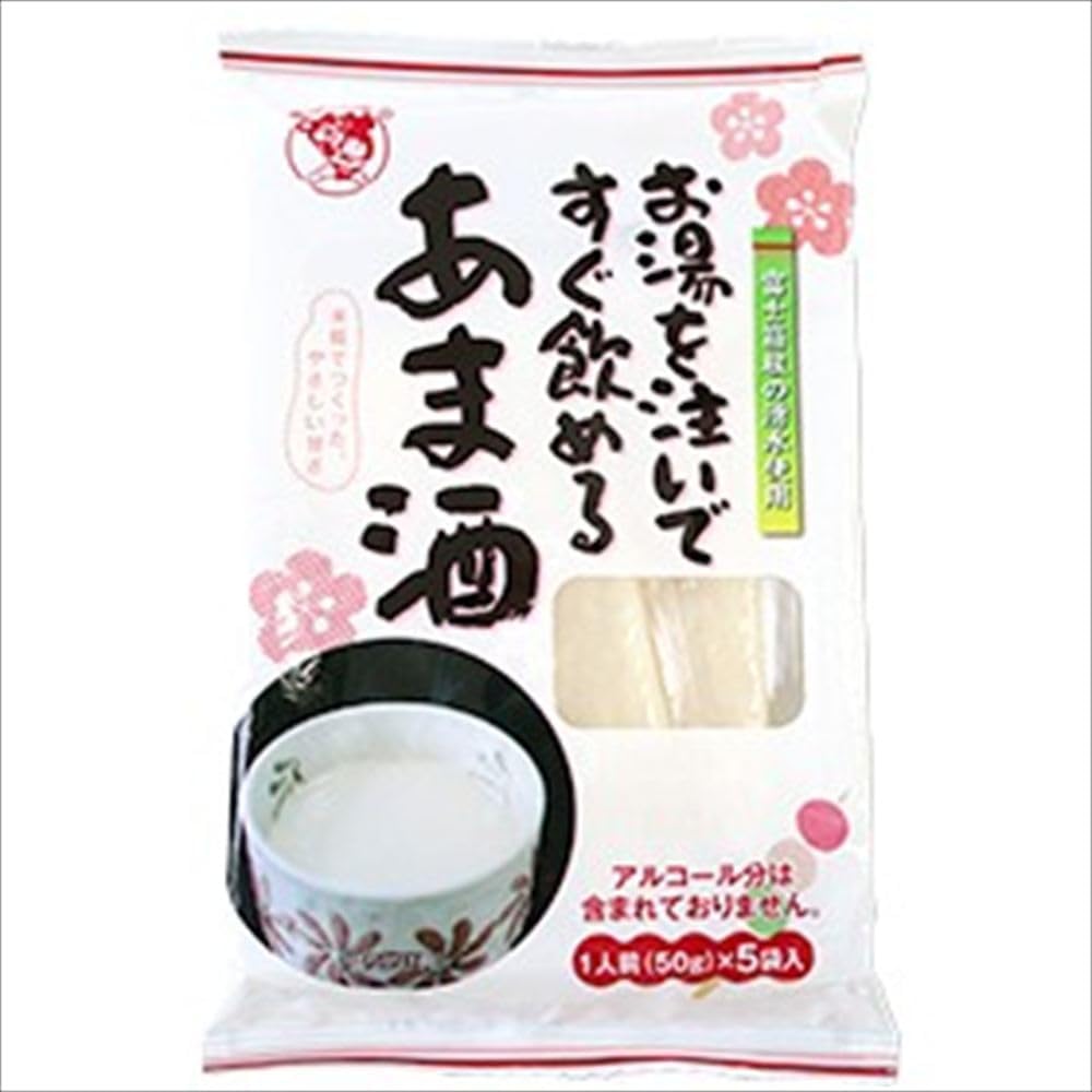 お湯を注いですぐ飲めるあま酒 50g×5食