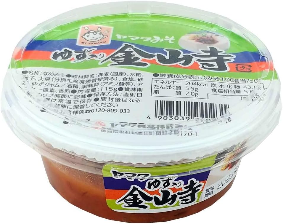 【セット販売】ヤマク食品 柚子金山寺 カップ 115g 12個セット