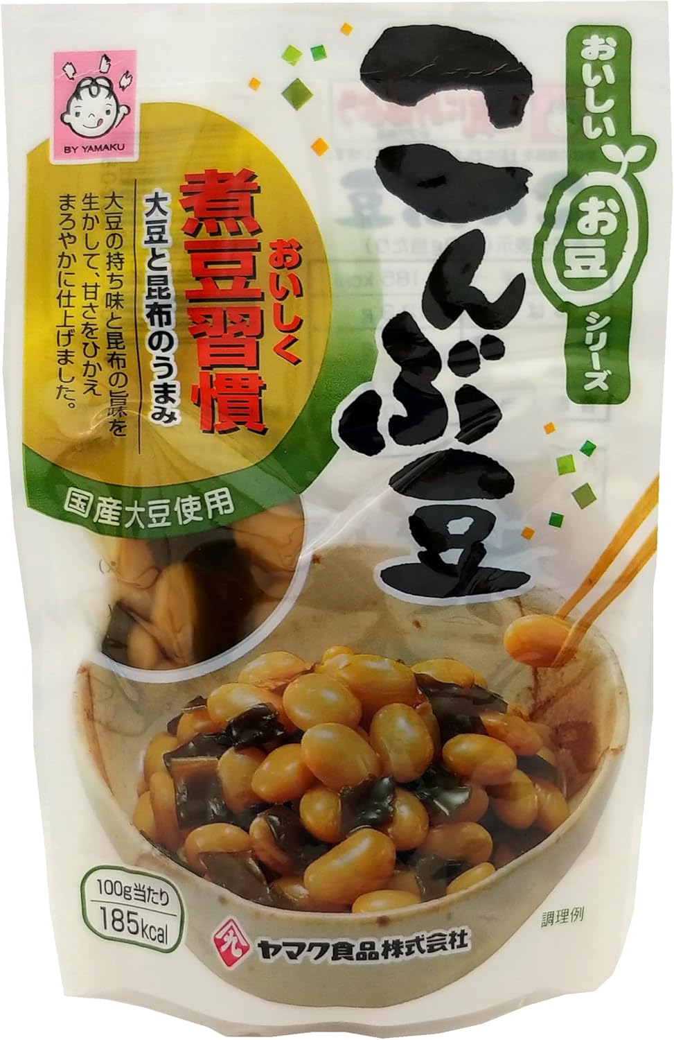 【セット販売】こんぶ豆 110g スタンドパック 10個セット