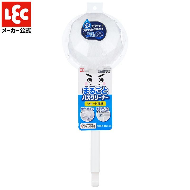浴室まわりのお手入れに使う製品です。掃除する場所と商品の形状・サイズを確認し、用途に合わせてお使いください。