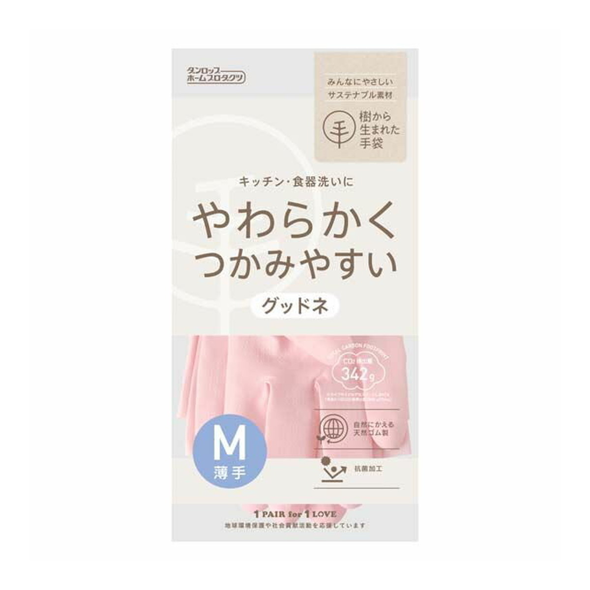 水まわりの家事や清掃などで手を覆って使う手袋です。サイズ、厚さ、色など仕様を確認してお選びください。Mサイズです。カラー表記はピンクです。