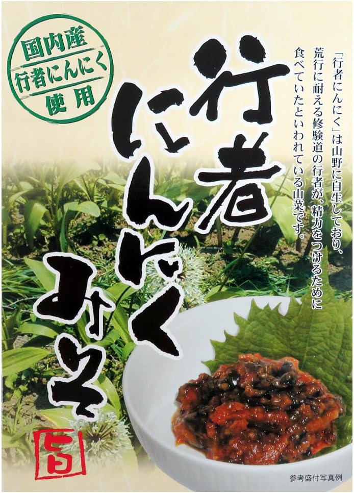 行者にんにくみそ 120g
