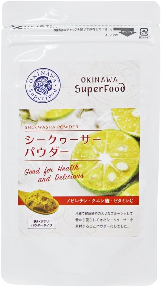 シークァーサーパウダー 60g