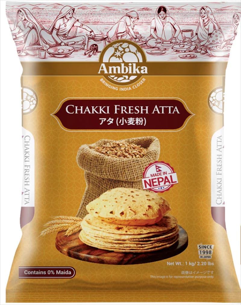 【Ambika】チャッキ フレッシュ アタ(ネパール) 1kg